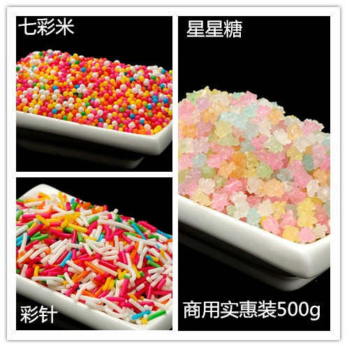2025 New ★ the sprinkle cart Suger Ball Cake Decor Cake Sprinkles ...
