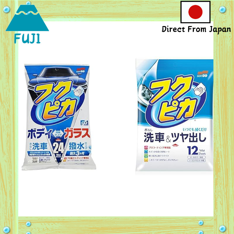 Soft99 Fukupika Gen5 Car Wax Cleaning and Protection Wipes - 24 Sheets Bundle | Shopee Philippines