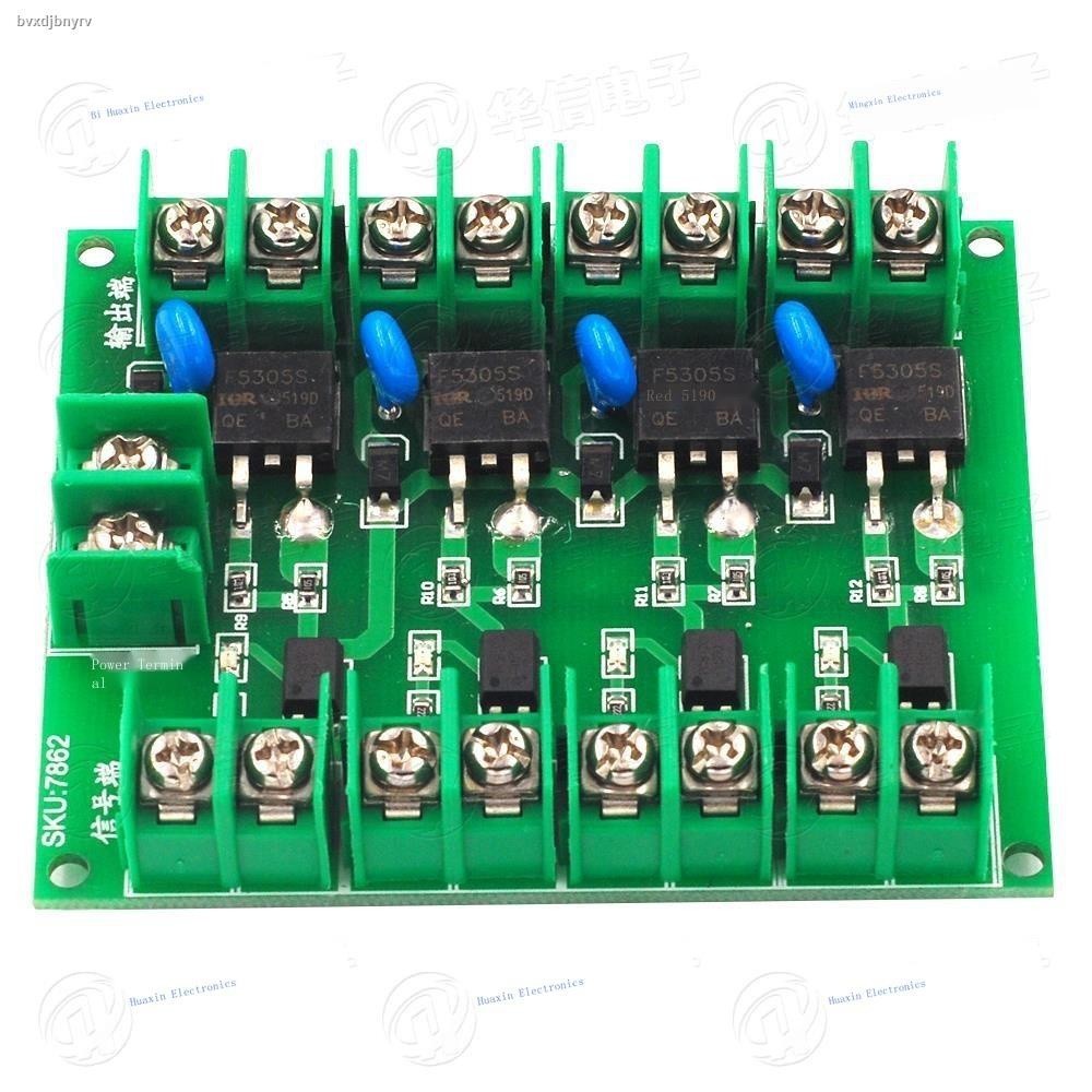 DC control four-way field effect tube MOS electronic switch control ...