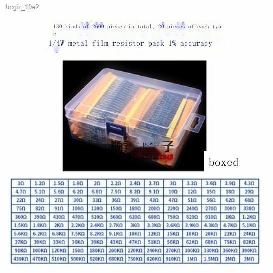 1/4W Metal Film Resistor Package 1% Precision 30/130 Types of Repair ...