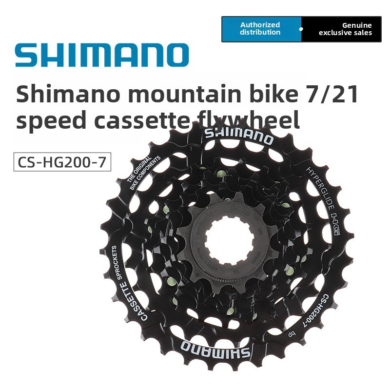 SHIMANO CS-HG200-7 flywheel, mountain bike 7/21 speed cassette flywheel ...