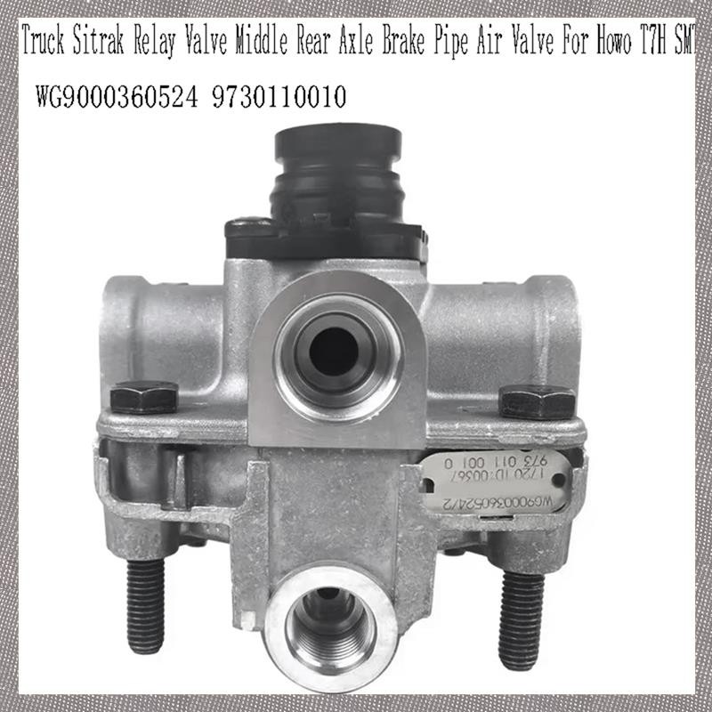 WG9000360524 Truck Sitrak Relay Valve Middle Rear Axle Brake Pipe Air ...