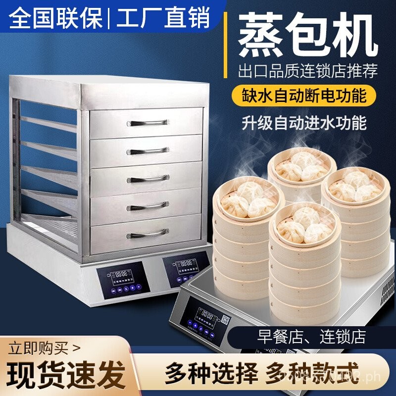 Steam Cabinet Multifunctional Fully Automatic Commercial Bun Oven Steam Oven Breakfast Shop ...