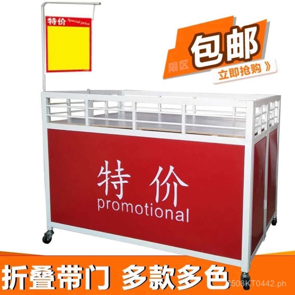 Promotional Sale Cart Supermarket Promotion Table Clothing Store ...