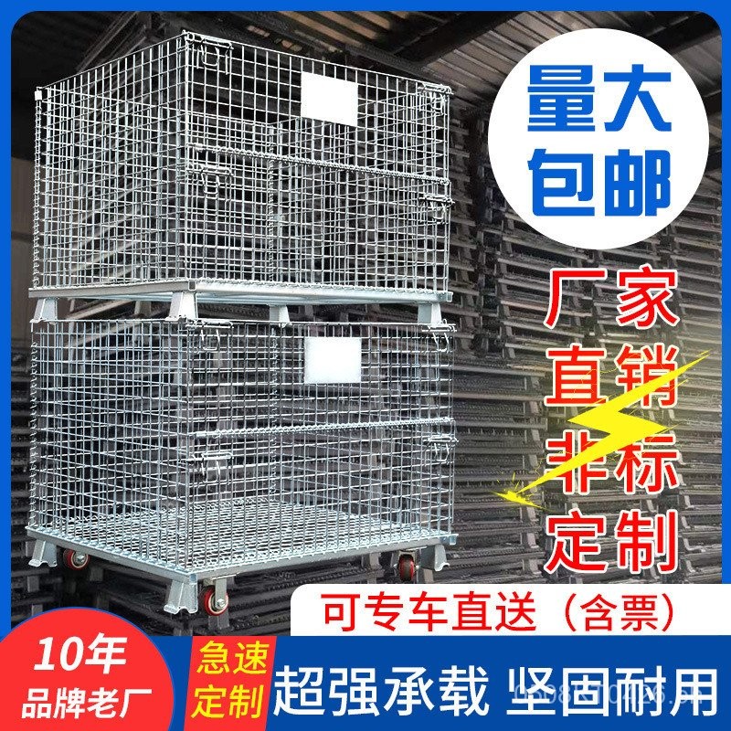 Iron Frame Trolley Cage Sorting with Wheels Storage Warehouse Cage ...
