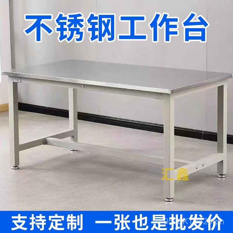 Stainless Steel Packing Table Anti-static Workbench Inspection Table ...