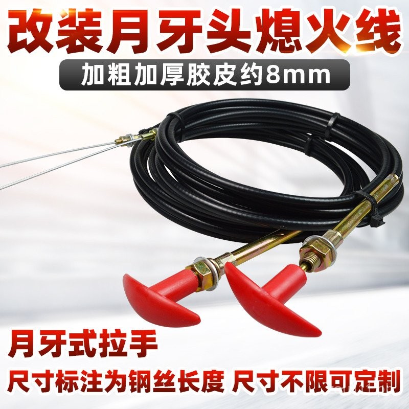 Shut-Off Line Excavator Boat Truck Forklift Lift Machinery Diesel ...