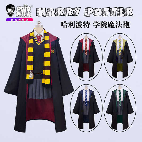 harry potter costume Spot wholesale Harry Potter cos costume Outer robe ...