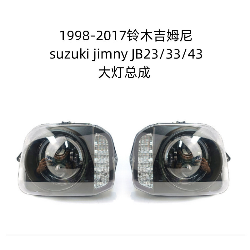 Applicable1998-2017Suzuki Jimny Jimny JB23/33/43Modified pieces DRL ...