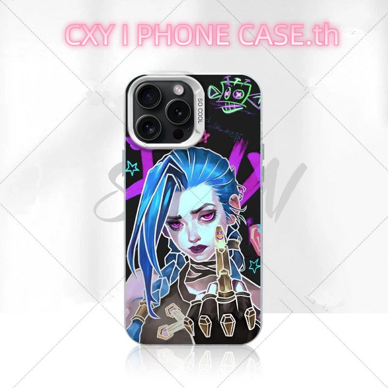 Middle Finger Jinx Frosted Color Silver Suitable for iPhone 16 15 14 13 ...