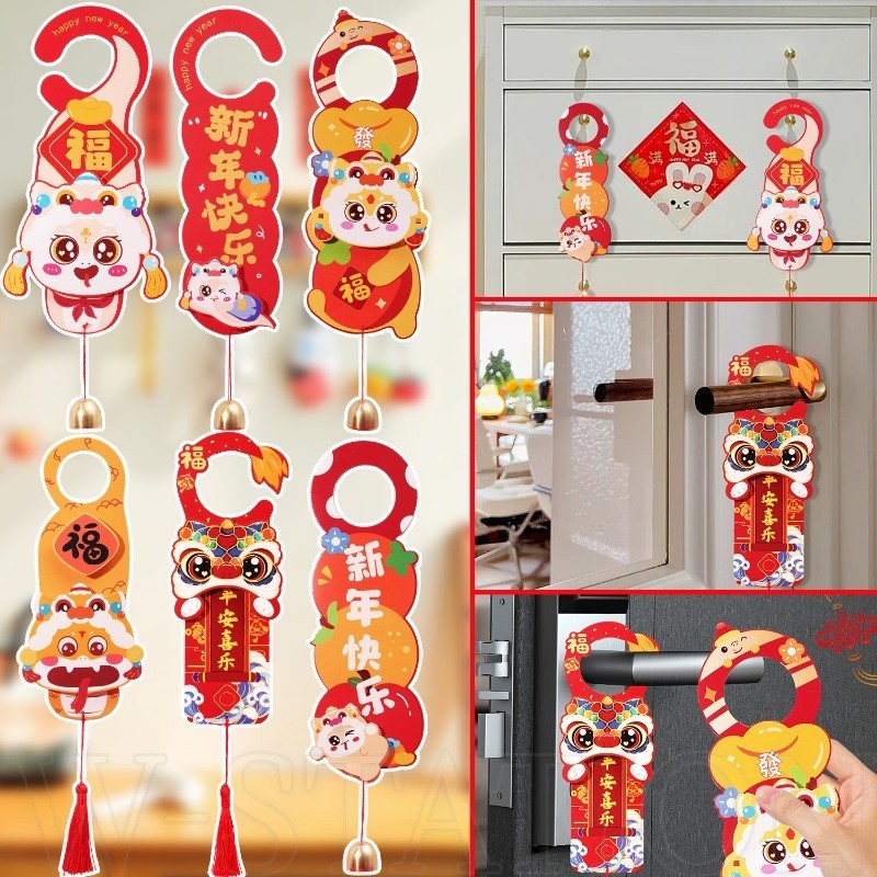 New Year Door Handle Hanging Ornaments - Blessing Good Luck Hanging Tag ...
