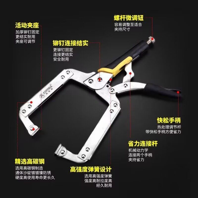 C Type Vise Grips Clamp Plier Multi-Functional Universal Clamp Nipper ...