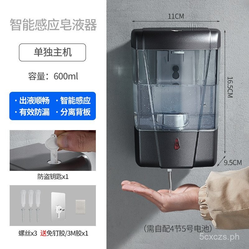 Automatic Hand Washing Machine Detergent Electric Smart Inductive Soap ...