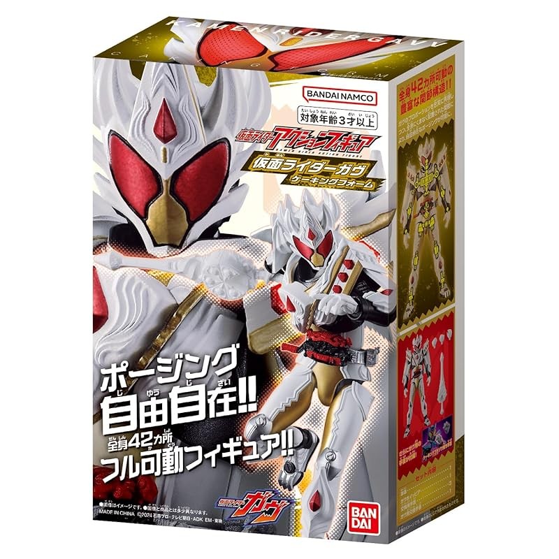 BANDAI Kamen Rider Gavv Cake King Form Action Figure Valen Gatherd Geat ...