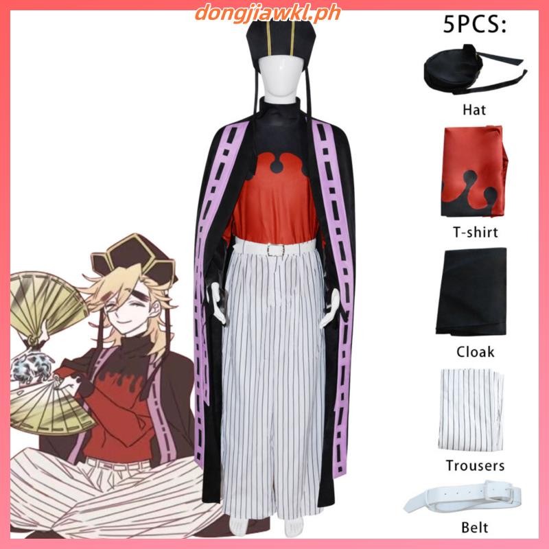 Demon Slayer Halloween Cosplay Doma Douma Cosplay Costume Wig Fan Sets ...