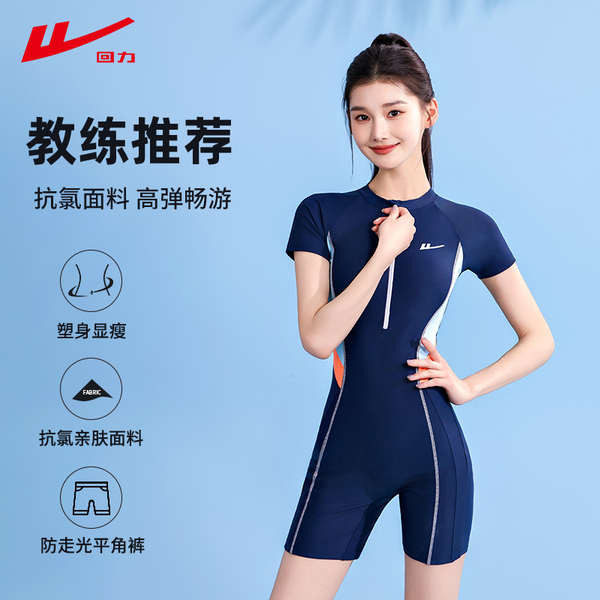 Hui Li Women's Swimsuit 2024 New High-end Slim Plus Size Flat Corner ...