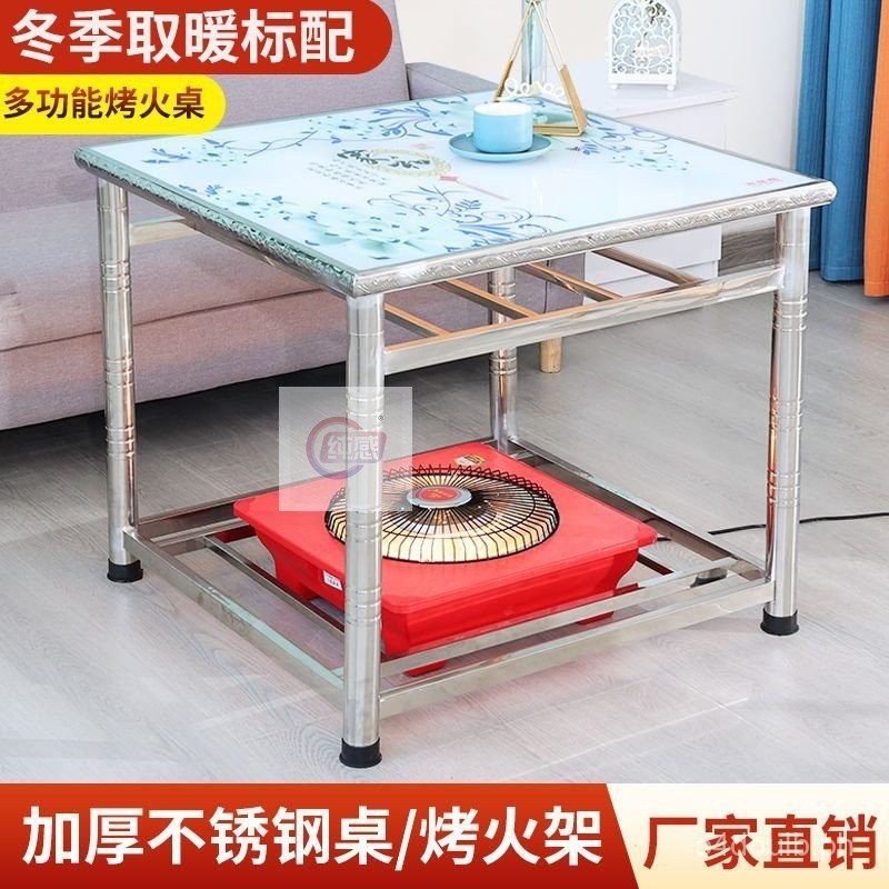 Household Stainless Steel Thermal Table Baking Fire Rack Square Dining ...