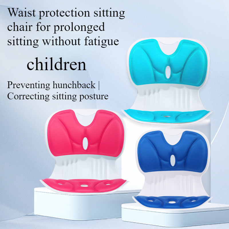 Ergonomic waist protection sitting chair correction sitting posture ...