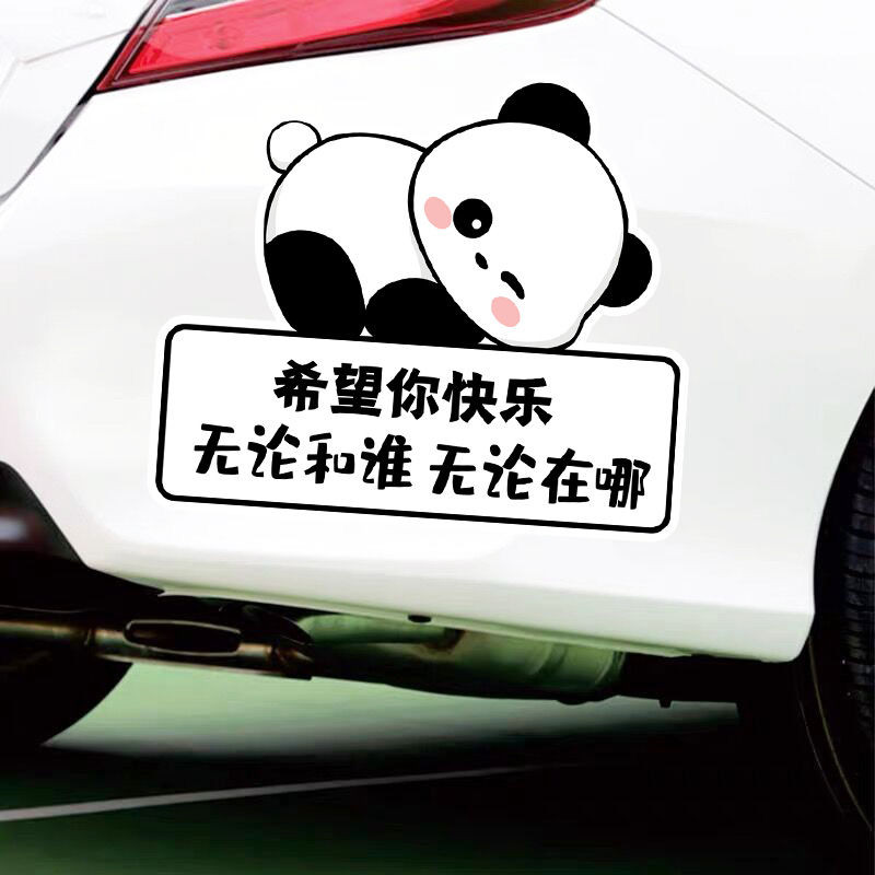 Upstream Hope You Happy Blessing Text Decoration Car Sticker Car Glass ...