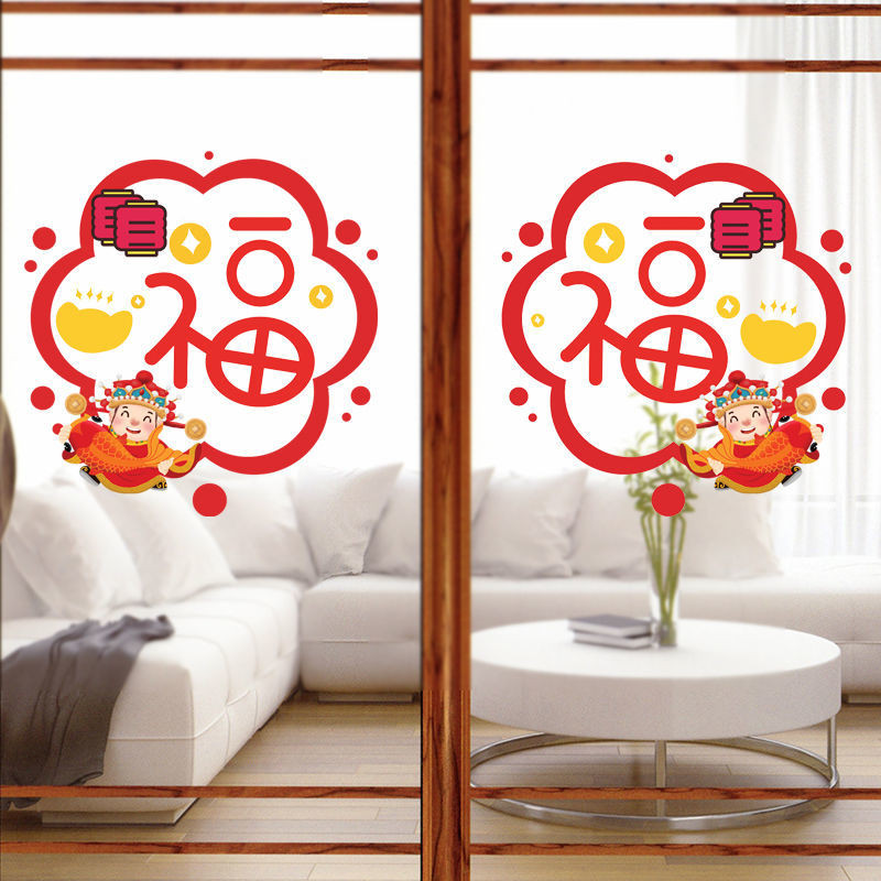 Creative Fu Character Window Grilles Stickers New Year Spring Festival ...
