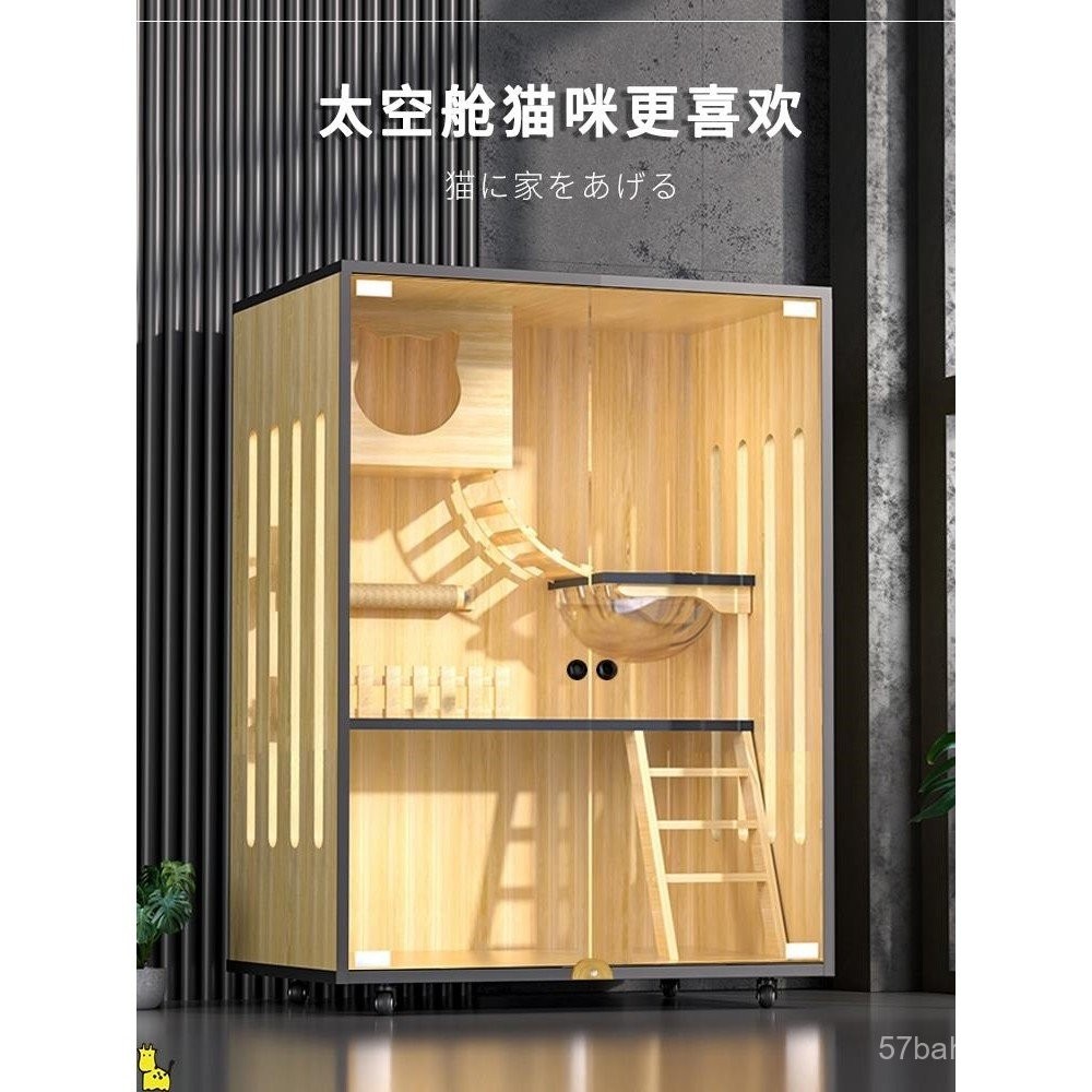 Pet Shop Cat Display Cabinet Solid Wood Pet Cabinet Cat Dog Crate Villa ...