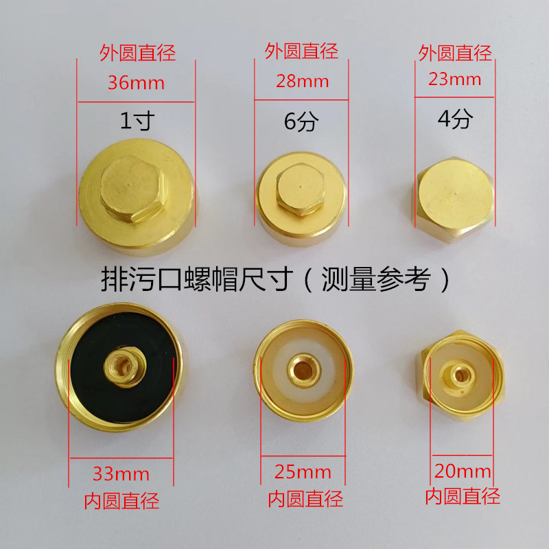 Electric Storage Water Heater Original Universal Drain Outlet Nut Plug ...
