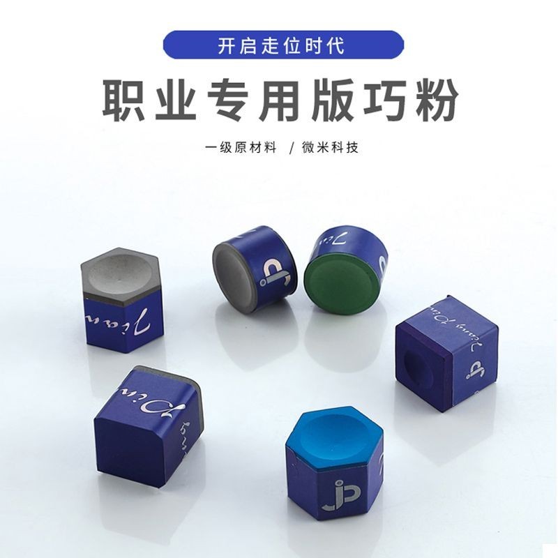 JP Professional Chocolate Powder Billiard Cue Medium Eight Nine Balls ...