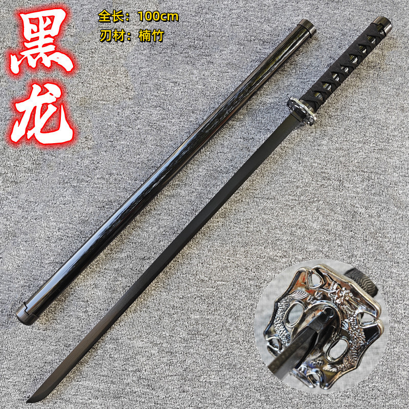 Longquan Wood Knife Tang Cross Knife Wooden Sheath Training Sword ...