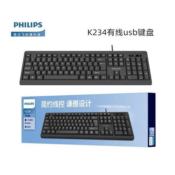 wireless keyboard wireless keyboard mechanical Philips/Philips Single Keyboard K234 Laptop ...