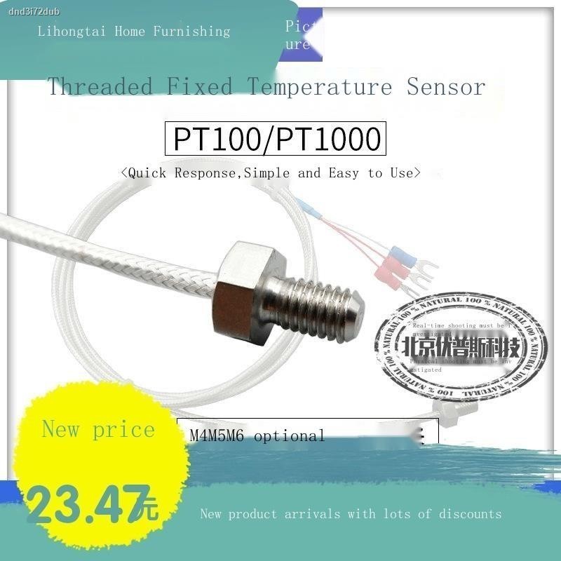 M4M5M6 threaded fixed temperature sensor PT100 waterproof platinum ...