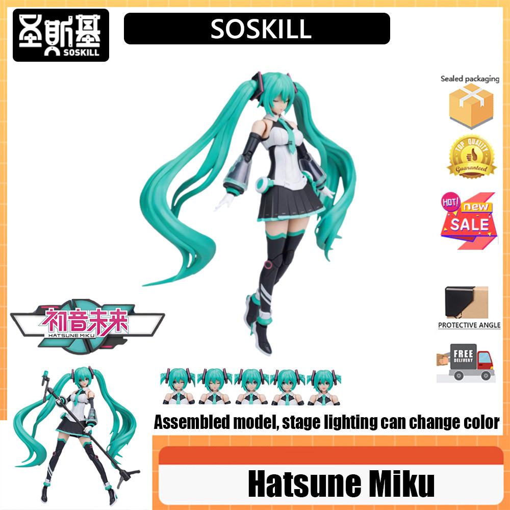 Soskill Hatsune Miku SSKMIKU01 Hatsune Miku Series Singing Miku Hatsune ...
