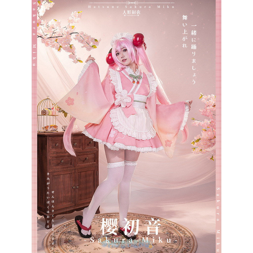 Sakura Hatsune cos miku Cute Japanese Style Tea House Maid miku Costume ...