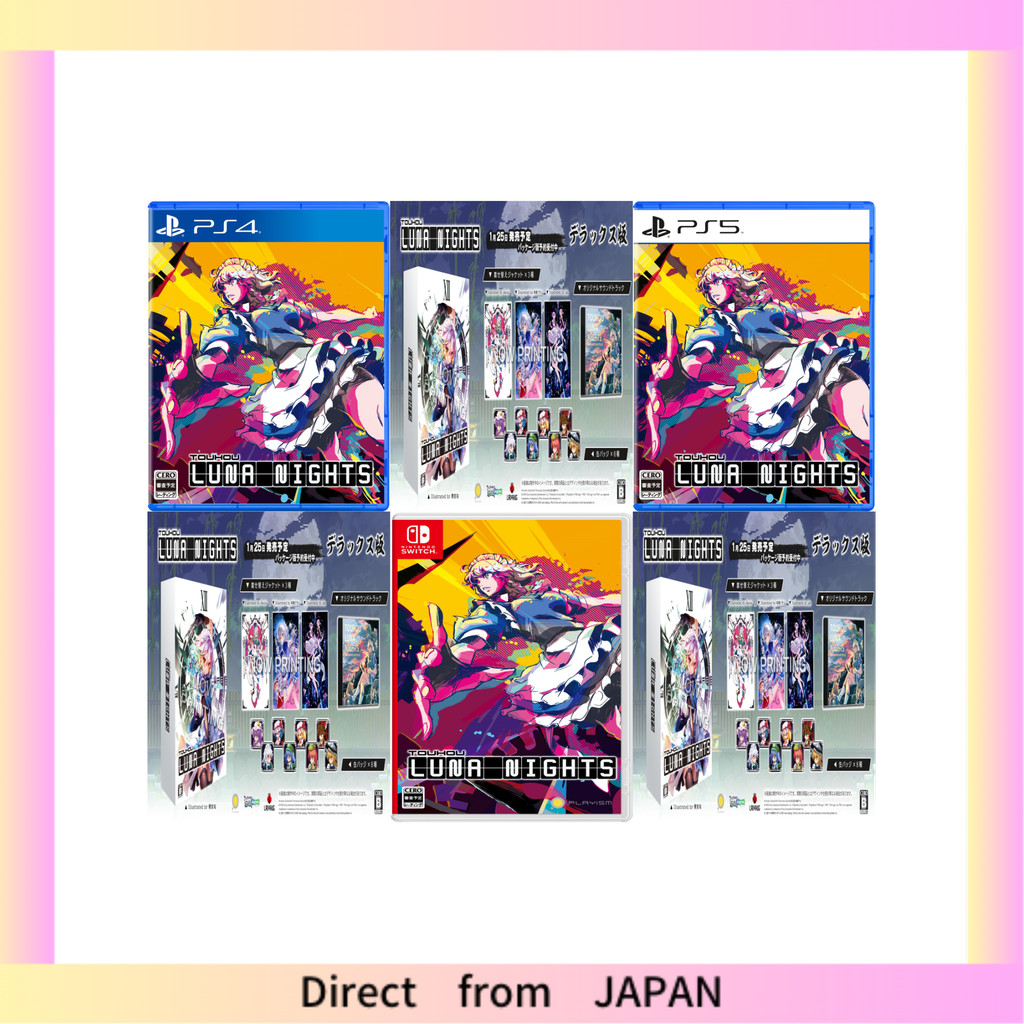 Touhou Luna Nights -PS4 ,Regular version/PS4,Limited to Amazon,Limited ...