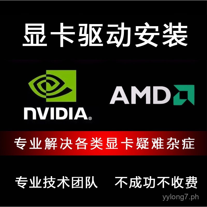 nvidia Nvidia Graphics Card Driver Installation and Upgrade GeForce ...
