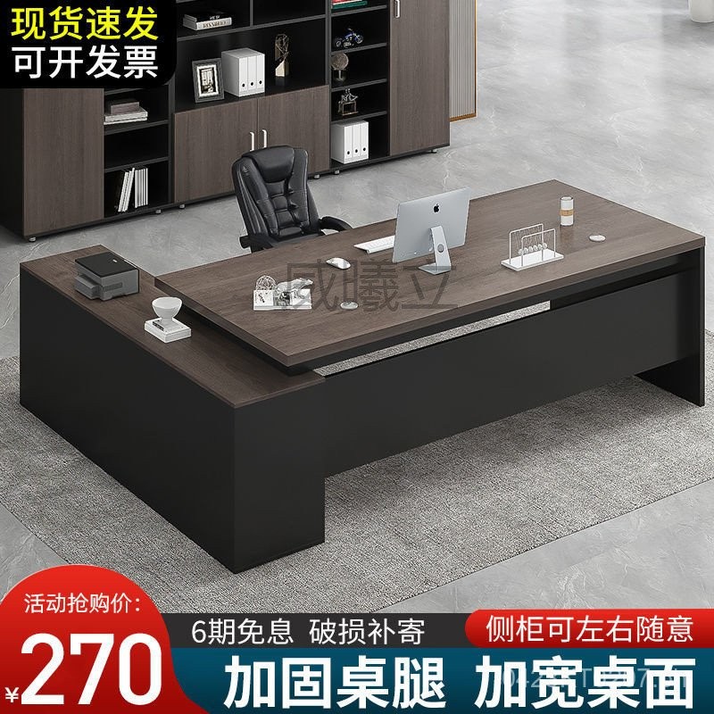 Desk and Chair Office Furniture for Executive Managers, Xi Old ...