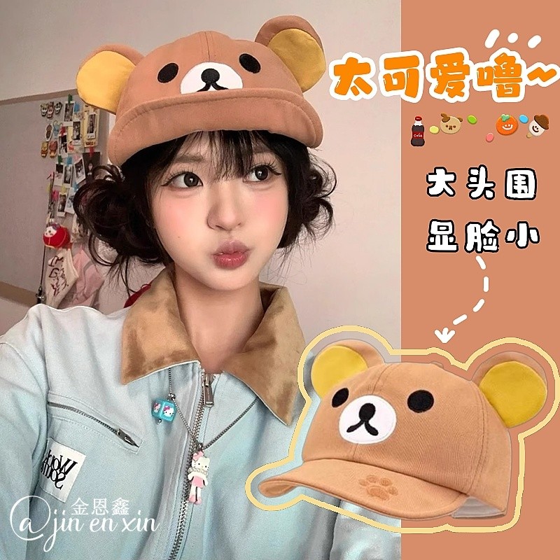 Japanese Style Cute Kuma Pine Bear Paw Embroidered Baseball Cap Summer ...