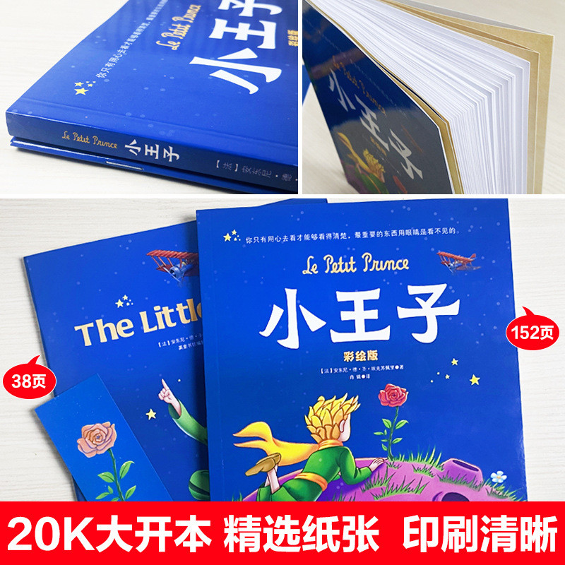 2 Volumes Bilingual Chinese English Comparison Original Antony Coloring ...