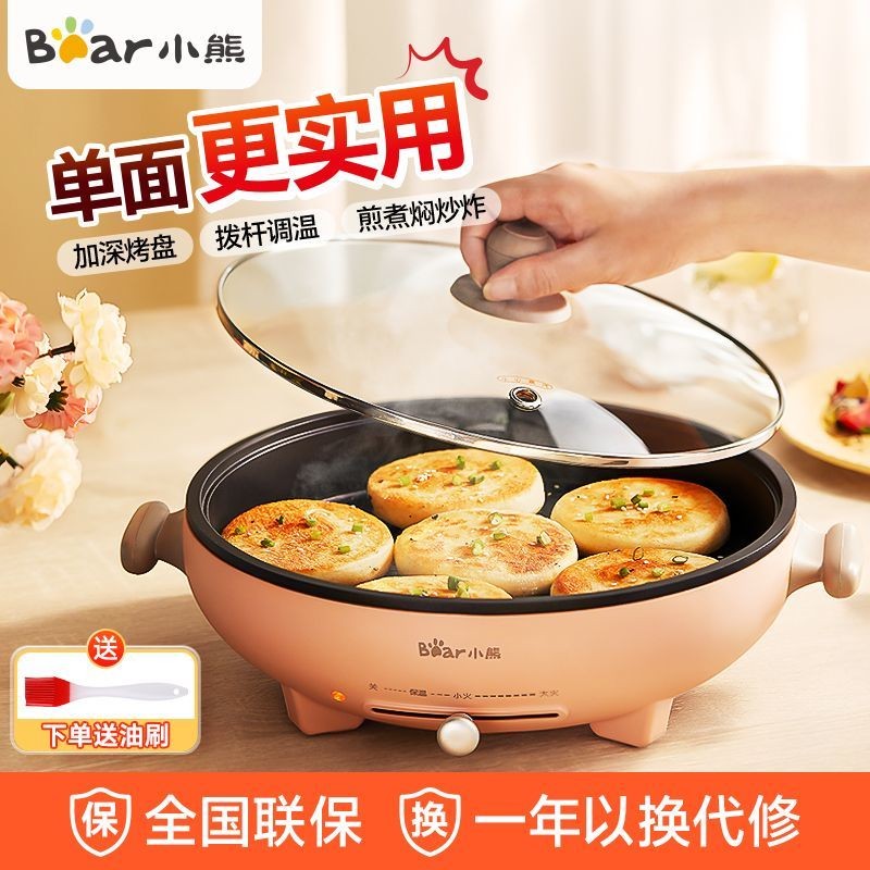 Store Hot-Selling Bear Household Electric Griddle 28cm Single-Sided ...
