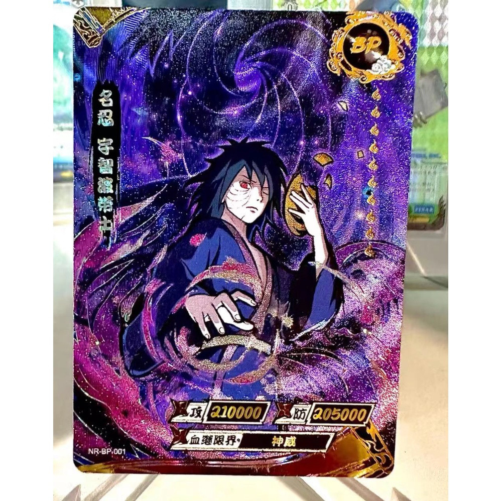 Kayou Naruto cards BP card full set TOY GIFT-Naruto Cards BP Full Set ...