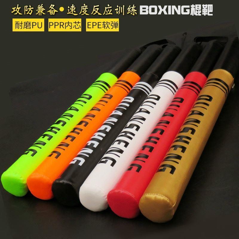 Box Boxing Stick Target Training Reaction Stick Boxing Dodge Stick ...