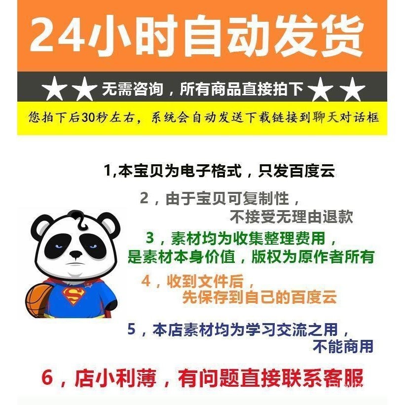 Kindergarten Commonly Used Forms Collection Electronic Version Teaching ...