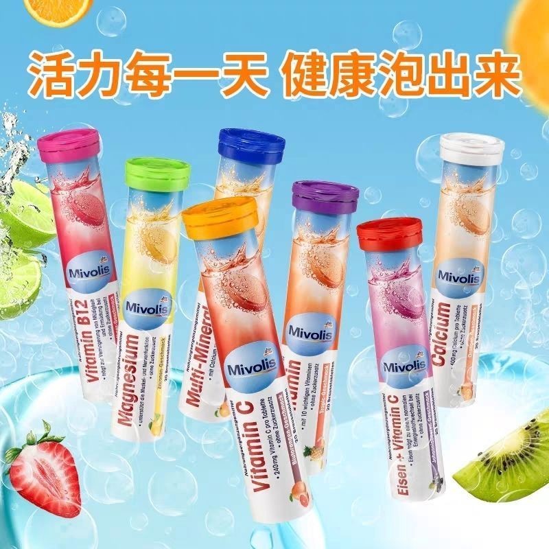Germany DM DAS Mivolis Sugar-Free Effervescent Tablets Multivitamin VC ...