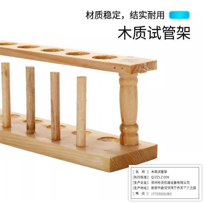 Aluminum Test Tube Rack6Hole8Plastic Nucleic Acid Wooden Test Tube Rack ...