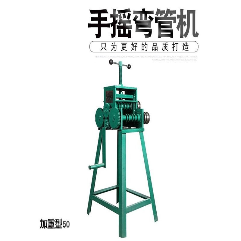Pipe Bender Square Tube Bending Machine Pipe Bending Tool Steel Pipe ...