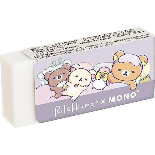 San-X Rilakkuma Mono Eraser PU KS61701 23 x 55 x 11mm 【direct from ...
