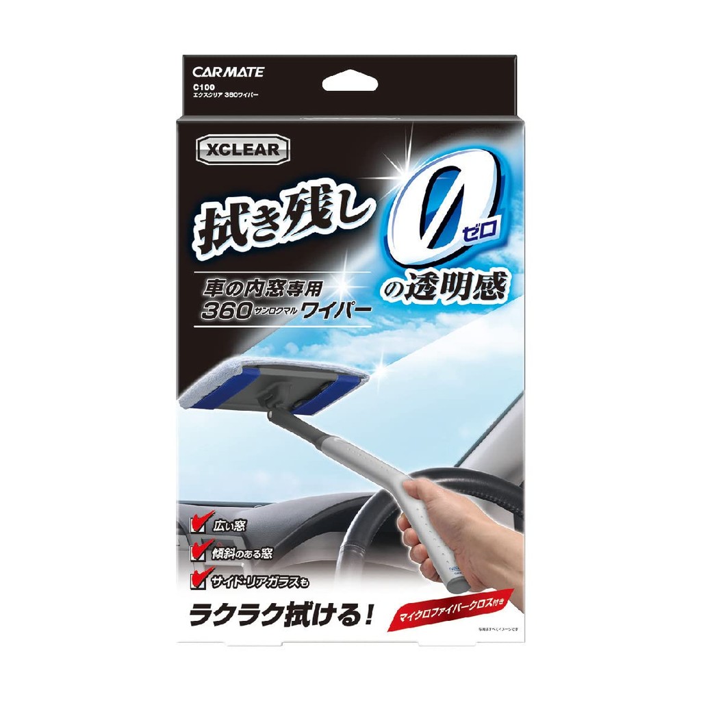 CARMATE Car wiper for cars EXCLUSIVE 360 Wiper with microfiber cloth ...