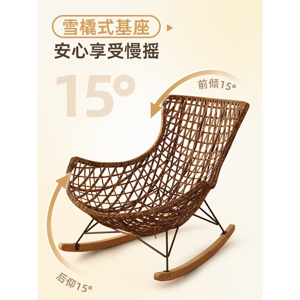 J&Living Room Armchair Lazy Sofa Rocking Chair Adult Lunch Break Lying ...