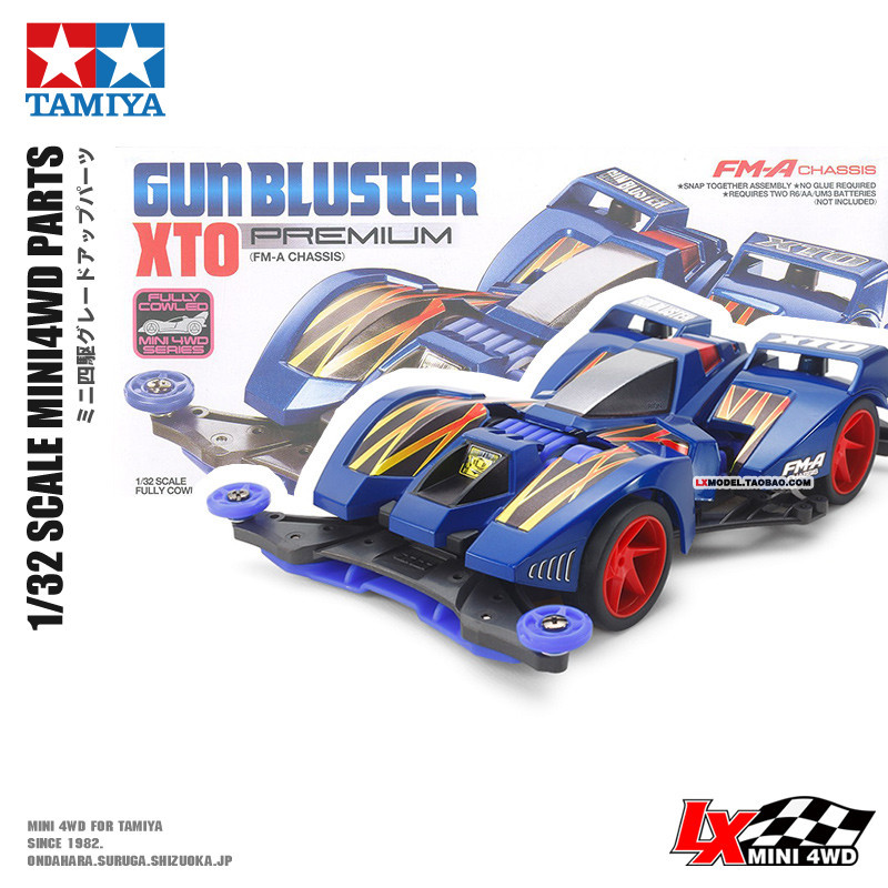 [Letian] Tamiya TAMIYA 4WD FMA Chassis 4WD Brotherhood Adventure Number ...