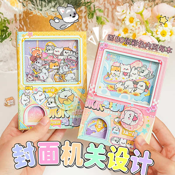 notebook school supplies grade 3 notebook binder notebook Cartoon ...