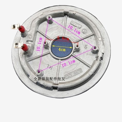 )Miji EC40F/ECM48A/ECG-104 rice cooker heating plate heating plate ...